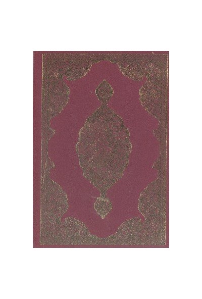 Cevşenü'L Kebir-Bediüzzaman Said-İ Nursi Cevşenü'L Kebir-Bediüzzaman Said-İ Nursi