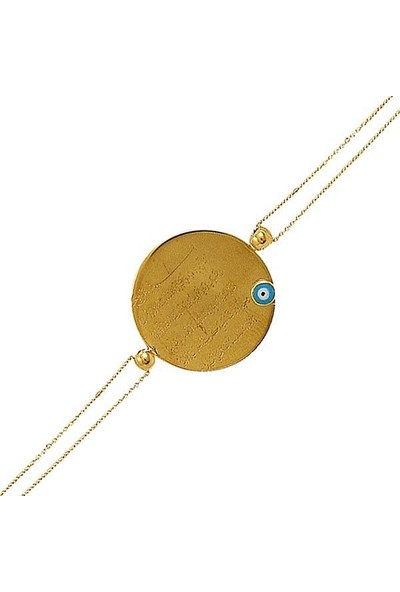 Bilezikhane Ayetel Kürsi Bileklik 2,32 Gram 14 Ayar Altın