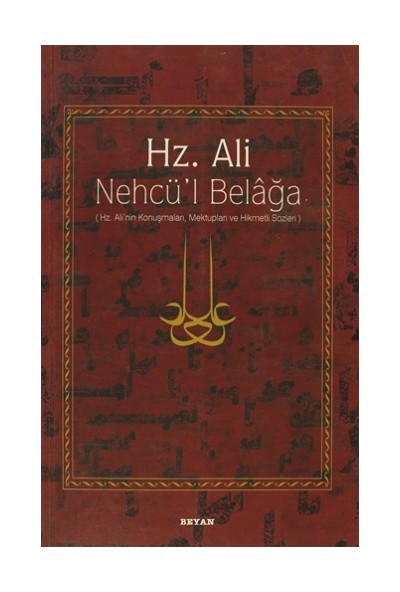Hz. Ali - Nehcü’l Belağa