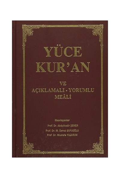 Yüce Kur'An Ve Açıklamalı - Yorumlu Meali - Abdulkadir Şener Yüce Kur'An Ve Açıklamalı - Yorumlu Meali - Abdulkadir Şener