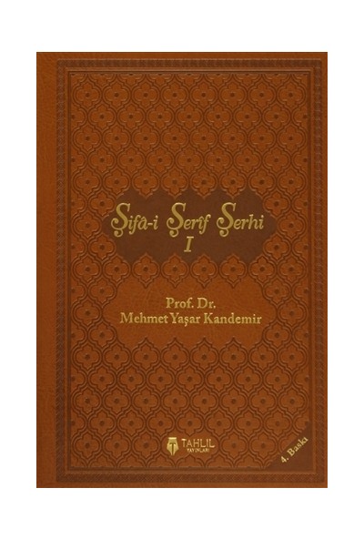 Şifa-i Şerif Şerhi (Termo Deri Kapak - 3 Cilt Takım) - Kadı İyaz Şifa-i Şerif Şerhi (Termo Deri Kapak - 3 Cilt Takım) - Kadı İyaz