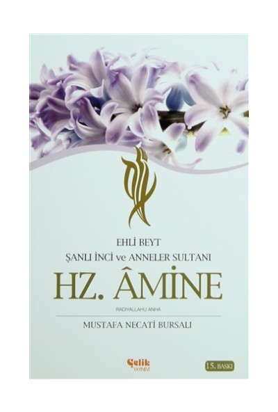 Ehli Beyt Şanlı İnci ve Anneler Sultanı Hz. Amine - Mustafa Necati Bursalı Ehli Beyt Şanlı İnci ve Anneler Sultanı Hz. Amine - Mustafa Necati Bursalı