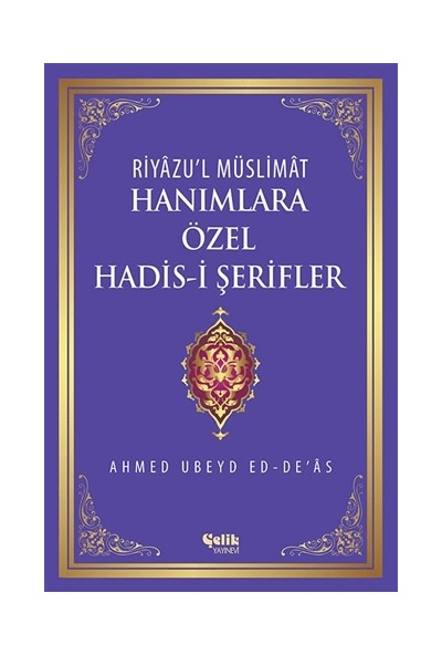 Riyazu'l Müslimat : Hanımlara Özel Hadis-i Şerifler