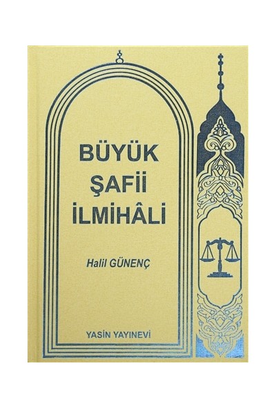 Büyük Şafii İlmihali