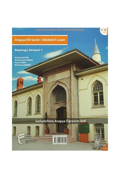 Arapça Dil Serisi / Silsiletü'l-Lisan - Başlangıç Seviyesi 1