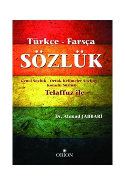 Türkçe - Farsça Sözlük