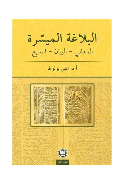 El-Belagatü'l-Müyessera Meani - Beyan - Bedi