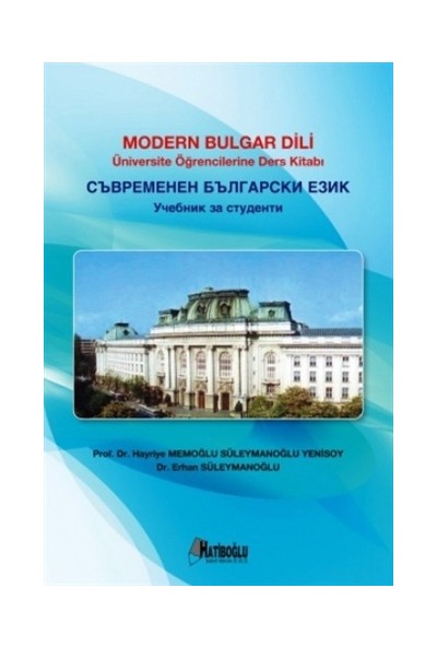 Modern Bulgar Dili - Erhan Süleymanoğlu Modern Bulgar Dili - Erhan Süleymanoğlu