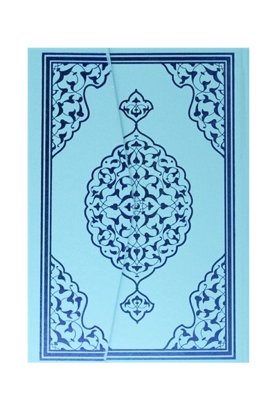 Bilgisayar Hatlı Kur'an-ı Kerim ( Orta Boy Mavi Kapak - Kuran-015) Bilgisayar Hatlı Kur'an-ı Kerim ( Orta Boy Mavi Kapak - Kuran-015)