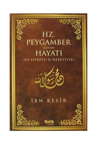 Hz. Peygamber (S.A.V.)'in Hayatı - İbn Kesir Hz. Peygamber (S.A.V.)'in Hayatı - İbn Kesir