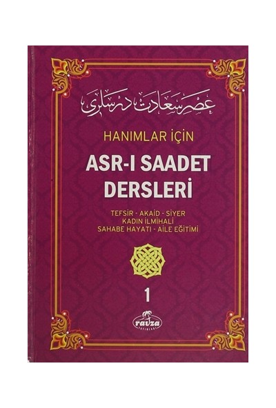 Hanımlar İçin Asr-ı Saadet Dersleri 1