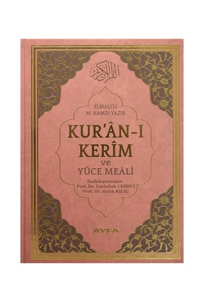 Kur'an-ı Kerim ve Yüce Meali Cami Boy (Ayfa174) - Elmalılı Muhammed Hamdi Yazır Kur'an-ı Kerim ve Yüce Meali Cami Boy (Ayfa174) - Elmalılı Muhammed Hamdi Yazır
