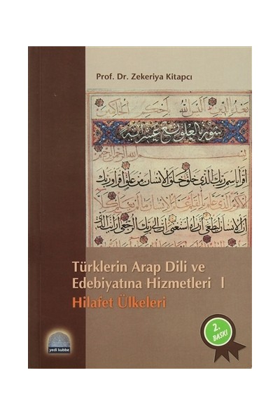 Türklerin Arap Dili ve Edebiyatına Hizmetleri 1 - Hilafet Ülkeleri Türklerin Arap Dili ve Edebiyatına Hizmetleri 1 - Hilafet Ülkeleri