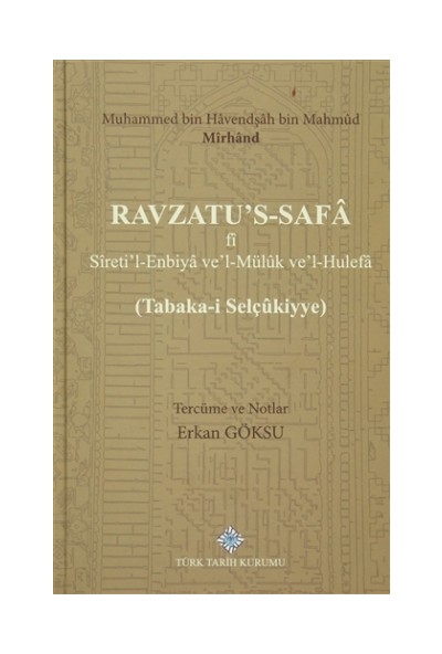 Ravzatu's-Safa fi Sireti'l-Enbiya ve'Müluk ve'l-Hulefa