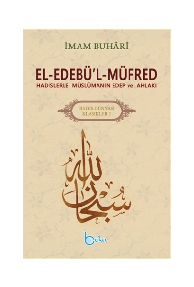 El-Edebü’l-Müfred - Hadis Dünyası Klasikleri 1 - İmam Buhari El-Edebü’l-Müfred - Hadis Dünyası Klasikleri 1 - İmam Buhari