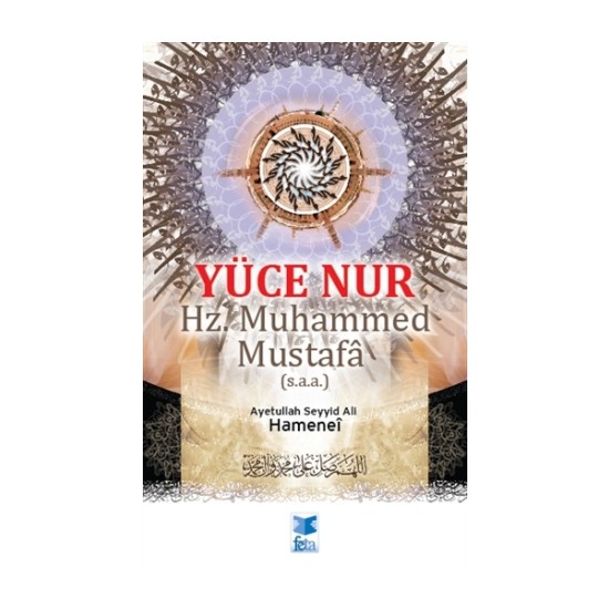 Yüce Nur : Hz. Muhammed Mustafa (s.a.a.) Kitabı ve Fiyatı