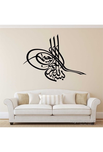 I Love My Wall Dini (D-026) Sticker