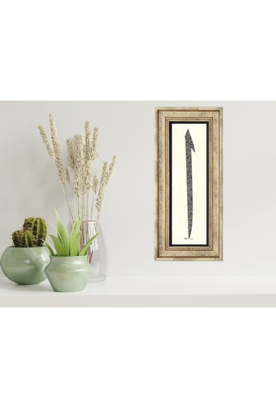 Baksepete Elif Içinde Ayetel Kürsi Taş Tablo (20*46) (UT-001) Baksepete Elif Içinde Ayetel Kürsi Taş Tablo (20*46) (UT-001)