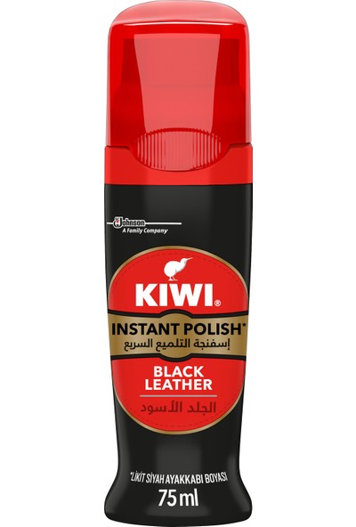 Kiwi Likit Ayakkabı Boyası Siyah 75 ml