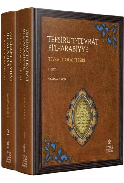 Tefsiru't-Tevrat Bi'l-Arabiyye: Tevrat (Tora) Tefsiri - Sa'adya Goan