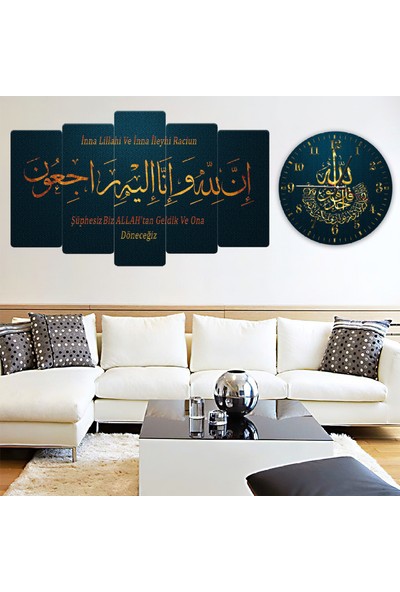 ZEVAHİR MOBİLYA DEKORASYON Zevahir 5 Parça Mdf Arapça Ayet Tablosu ve Mdf Saat Kombin ZEVAHİR MOBİLYA DEKORASYON Zevahir 5 Parça Mdf Arapça Ayet Tablosu ve Mdf Saat Kombin
