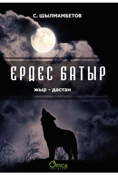 Omca Yayınları Erdes Batır Kazakça - Sayan Shylmambetov