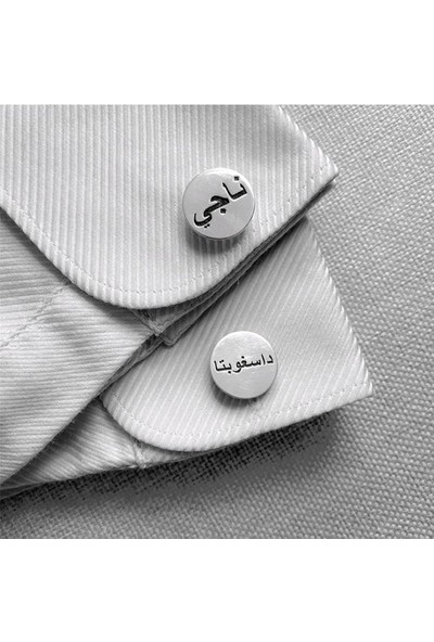 Gökdeniz 925 Kişiye Özel Arapça Isimli Gümüş Kol Düğmesi Gökdeniz 925 Kişiye Özel Arapça Isimli Gümüş Kol Düğmesi