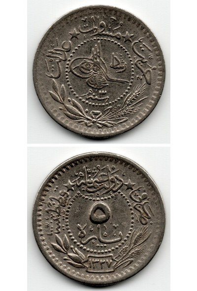 Benim Koleksiyonum Sultan V. Mehmed Reşad, 5 Para 1327/3 (1911) Çil Eski Madeni Para Benim Koleksiyonum Sultan V. Mehmed Reşad, 5 Para 1327/3 (1911) Çil Eski Madeni Para