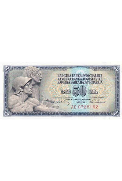 Benim Koleksiyonum Yugoslavya - 50 Dinar (1968) P83C Benim Koleksiyonum Yugoslavya - 50 Dinar (1968) P83C