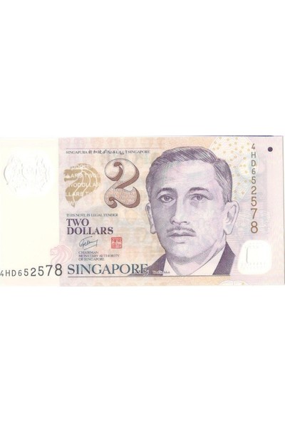 Benim Koleksiyonum Singapur, 2 Dolar (2005) Eski Yabancı Kağıt Para