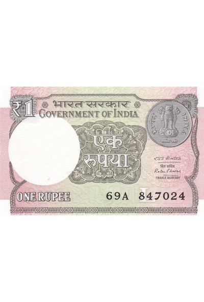 Benim Koleksiyonum Hindistan, 1 Rupi (2016) Eski Yabancı Kağıt Para Benim Koleksiyonum Hindistan, 1 Rupi (2016) Eski Yabancı Kağıt Para