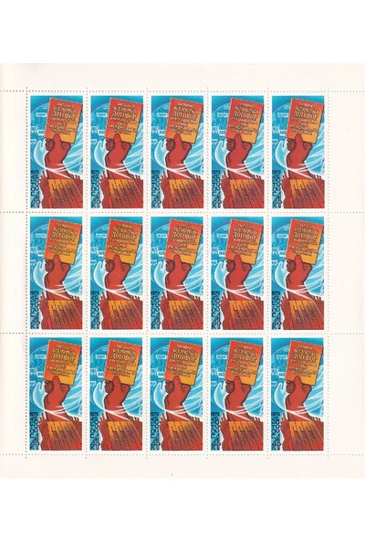 Benim Koleksiyonum Rusya, Sovyetler Birliği 1979 Blok Pul 4K Tip1