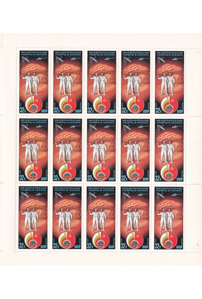 Benim Koleksiyonum Rusya Sovyetler Birliği 1979 Blok Pul 32K