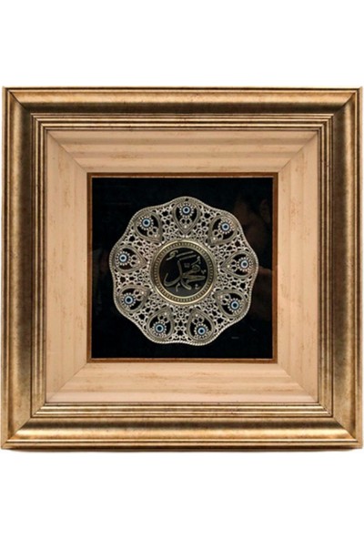 Nusnus Metal Hz.muhammed Lafzi Ahşap Tablo