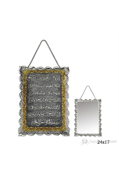 Gumush 925 Kakmalı Ayet-El Kürsi Yazılı Aynalı Tablo| Kr25500011 Gumush 925 Kakmalı Ayet-El Kürsi Yazılı Aynalı Tablo| Kr25500011