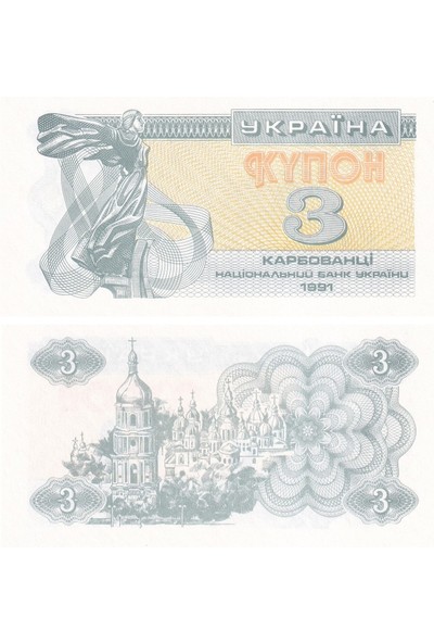 Benim Koleksiyonum Ukrayna, 3 Karbovantsi (1991) P#82 Çil Eski Yabancı Kağıt Para