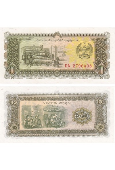 Benim Koleksiyonum Laos, 10 Kip (1979) P#27R Replacement Çil Eski Yabancı Kağıt Para