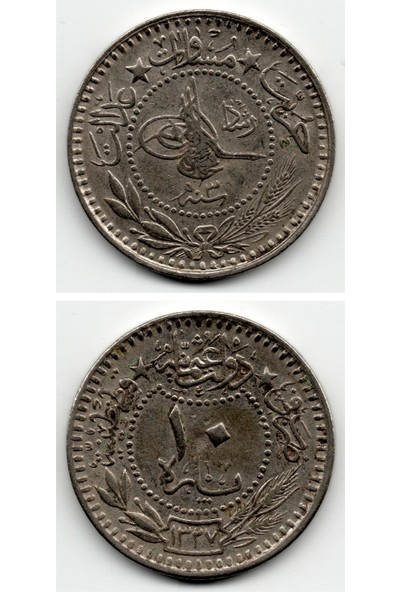 Benim Koleksiyonum Sultan V. Mehmed Reşad, 10 Para 1327/3 (1911) Çil Eski Madeni Para Benim Koleksiyonum Sultan V. Mehmed Reşad, 10 Para 1327/3 (1911) Çil Eski Madeni Para