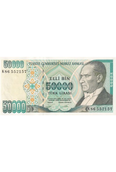 Benim Koleksiyonum 7.emisyon 2.tertip 50.000 Türk Lirası Benim Koleksiyonum 7.emisyon 2.tertip 50.000 Türk Lirası