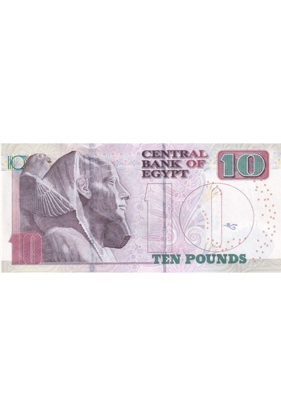 Benim Koleksiyonum Mısır, 10 Pound (2018) Eski Yabancı Kağıt Para Benim Koleksiyonum Mısır, 10 Pound (2018) Eski Yabancı Kağıt Para