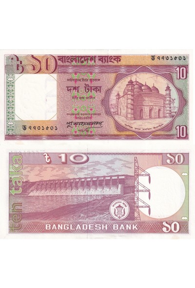 Benim Koleksiyonum Bangladeş, 10 Taka (1982) P#26 Çil Eski Yabancı Kağıt Para Benim Koleksiyonum Bangladeş, 10 Taka (1982) P#26 Çil Eski Yabancı Kağıt Para