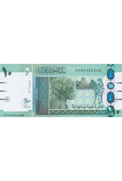Benim Koleksiyonum Sudan, 10 Pound (2017) P#73C Çil Eski Yabancı Kağıt Para Benim Koleksiyonum Sudan, 10 Pound (2017) P#73C Çil Eski Yabancı Kağıt Para