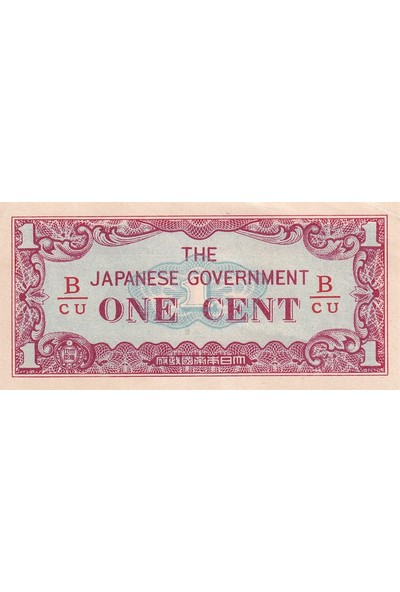 Benim Koleksiyonum Myanmar (Burma), Wwıı Japon Işgali, 1 Cent (1942) P#9b Eski Yabancı Kağıt Para Benim Koleksiyonum Myanmar (Burma), Wwıı Japon Işgali, 1 Cent (1942) P#9b Eski Yabancı Kağıt Para