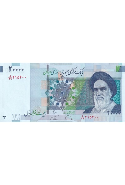 Benim Koleksiyonum Iran, 20.000 Riyal (2014) P#153 Çil Eski Yabancı Kağıt Para Benim Koleksiyonum Iran, 20.000 Riyal (2014) P#153 Çil Eski Yabancı Kağıt Para