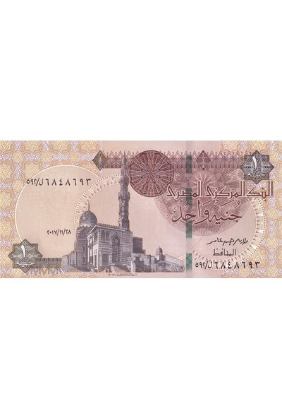 Benim Koleksiyonum Mısır, 1 Pound (2017) Eski Yabancı Kağıt Para Benim Koleksiyonum Mısır, 1 Pound (2017) Eski Yabancı Kağıt Para