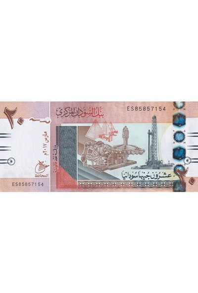 Benim Koleksiyonum Sudan, 20 Pound (2017) P#74D Çil Eski Yabancı Kağıt Para Benim Koleksiyonum Sudan, 20 Pound (2017) P#74D Çil Eski Yabancı Kağıt Para