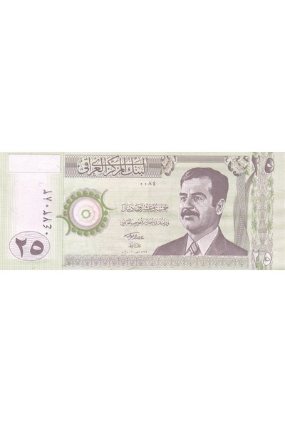 Benim Koleksiyonum Irak, 25 Dinar (2001) Eski Yabancı Kağıt Para Benim Koleksiyonum Irak, 25 Dinar (2001) Eski Yabancı Kağıt Para