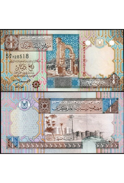 Benim Koleksiyonum Libya, 1/4 (Çeyrek) Dinar (2002) Eski Yabancı Kağıt Para Benim Koleksiyonum Libya, 1/4 (Çeyrek) Dinar (2002) Eski Yabancı Kağıt Para