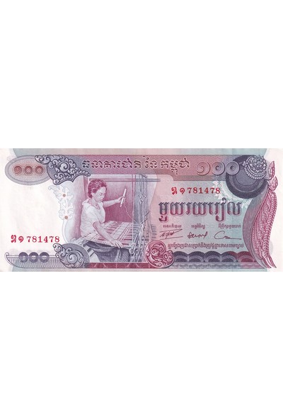 Benim Koleksiyonum Kamboçya - 100 Riel (1973) B115A / 15A Benim Koleksiyonum Kamboçya - 100 Riel (1973) B115A / 15A