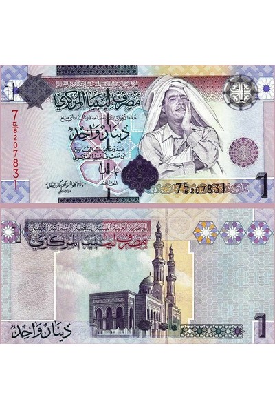 Benim Koleksiyonum Libya, 1 Dinar (2009) Eski Yabancı Kağıt Para Benim Koleksiyonum Libya, 1 Dinar (2009) Eski Yabancı Kağıt Para